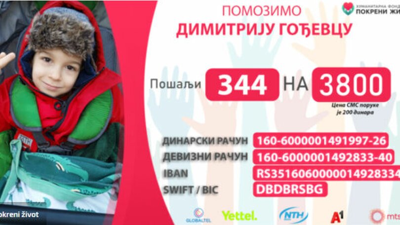 MEDIK - Mali Dimitrije Gođevac ima veoma retku bolest, potrebna mu je ...